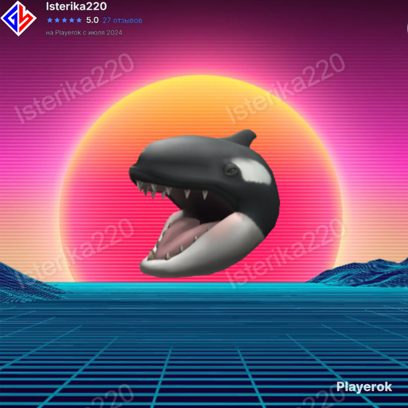 Купить 🔥Ключ Roblox🔥Hungry Orca🔥 Roblox за 100 ₽ - Скины Roblox