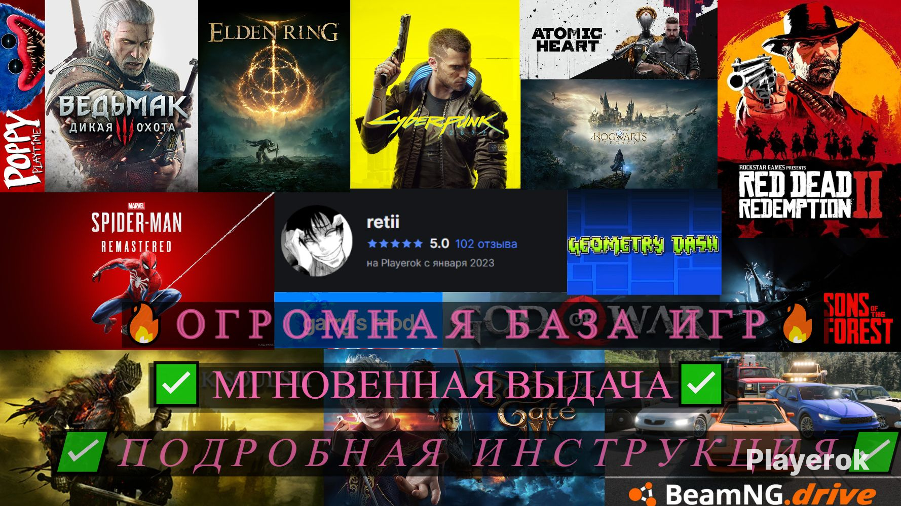 Купить 💜 ТОПОВЫЕ ИГРЫ 10.000 + ИГР STEAM + 💜 XBOX GAME PASS [RUST,GTA 5 ...