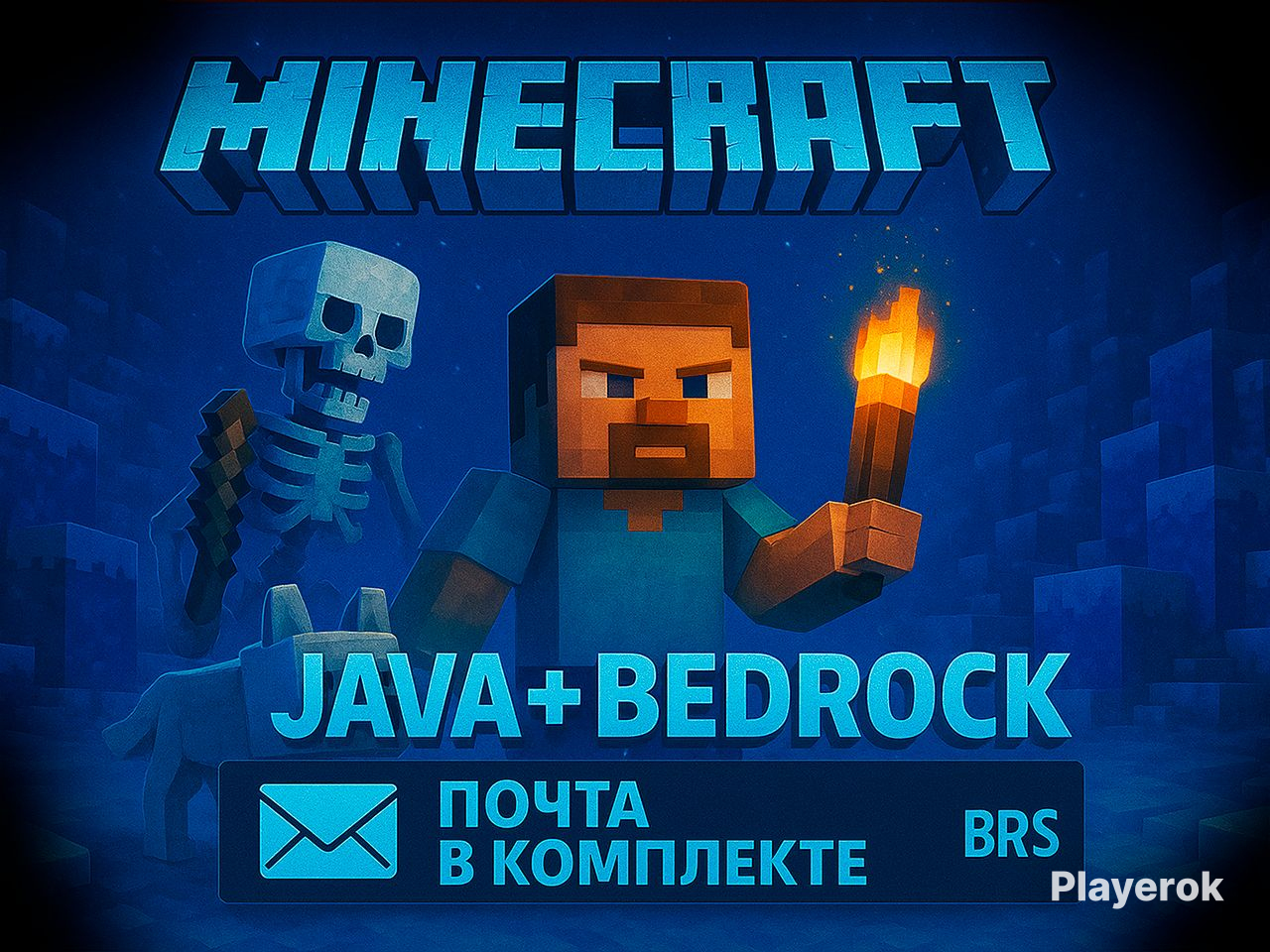 Купить 🛡️ Minecraft Java+Bedrock [Лицензия] | Почта + Полный доступ ...