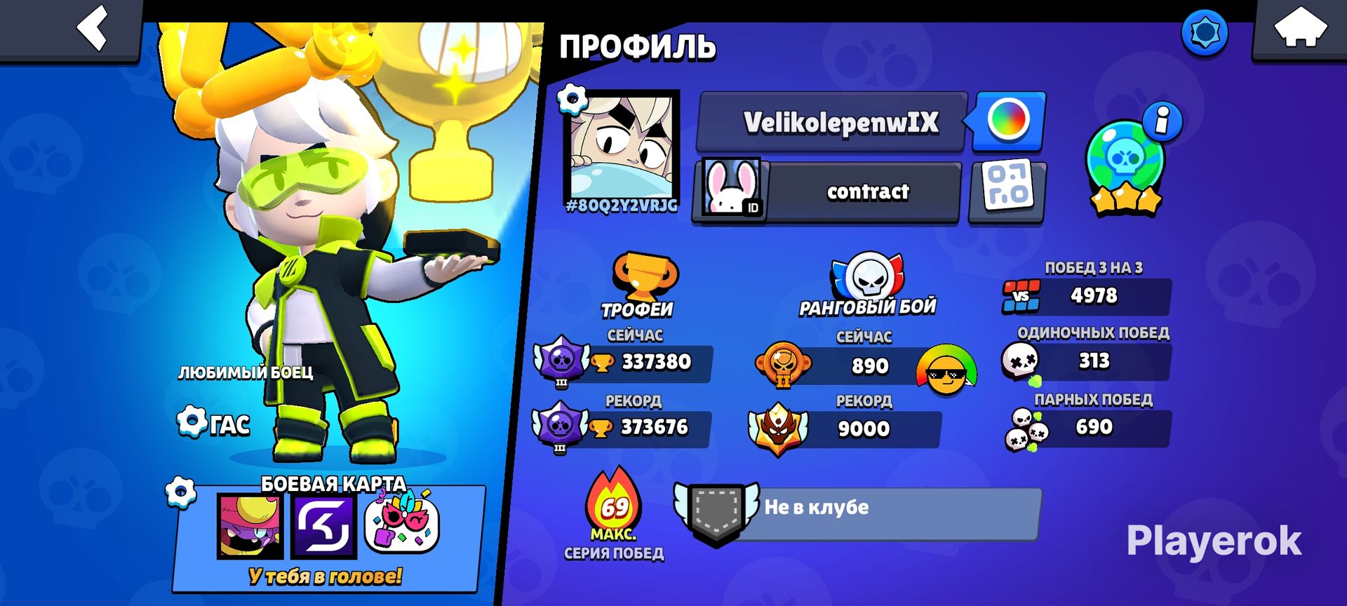 Купить аккаунт в нулсе Nulls Brawl за 1 000 ₽ Аккаунты Nulls Brawl