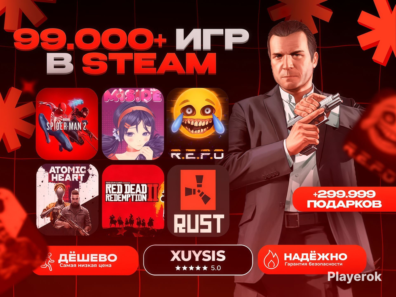 Купить GTA 5+SOCIAL CLUB🌟99.000 игр в STEAM 🌟+299.999 ПОДАРКОВ🎁 Steam ...
