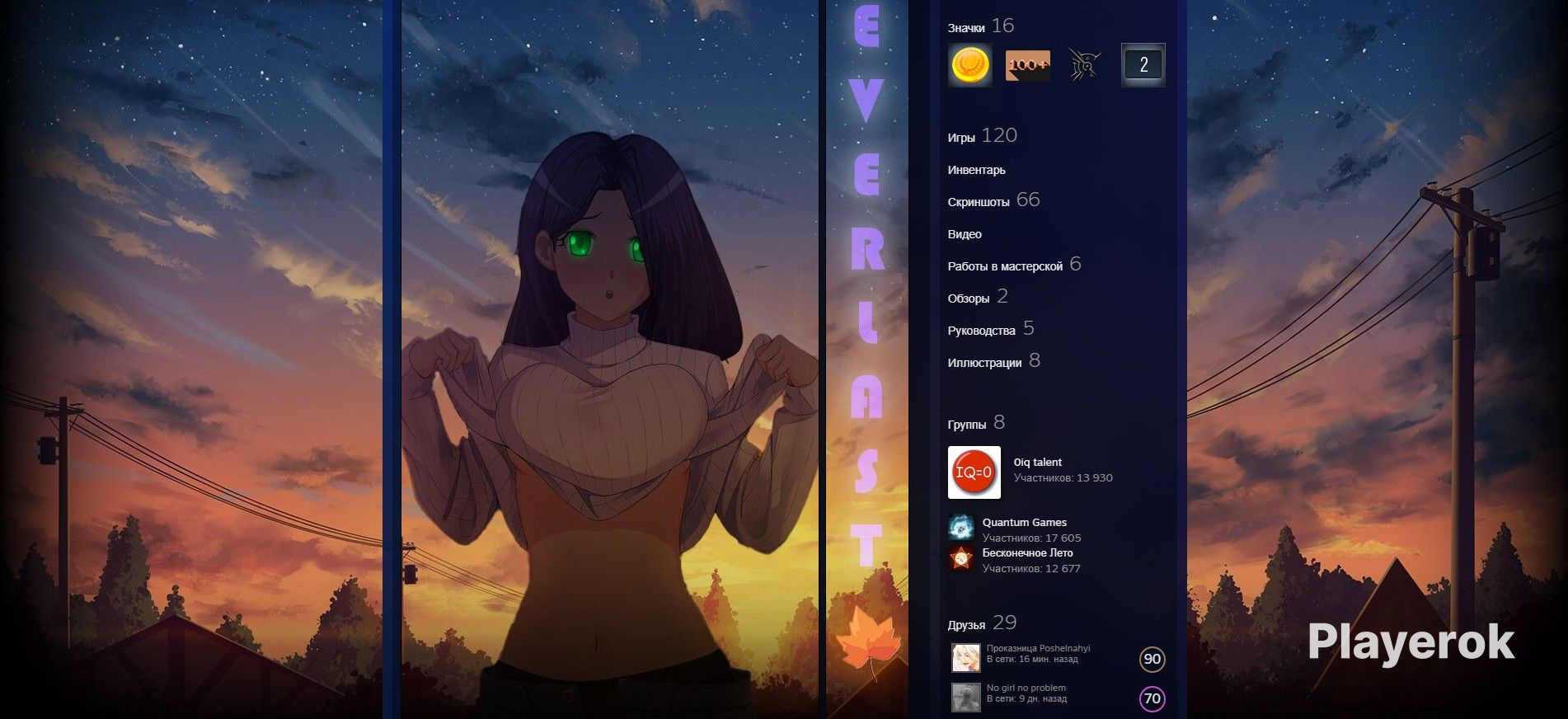 Купить ОФОРМЛЕНИЕ ПРОФИЛЬ СТИМ. PNG-GIF Steam за 300 ₽ - Услуги Steam