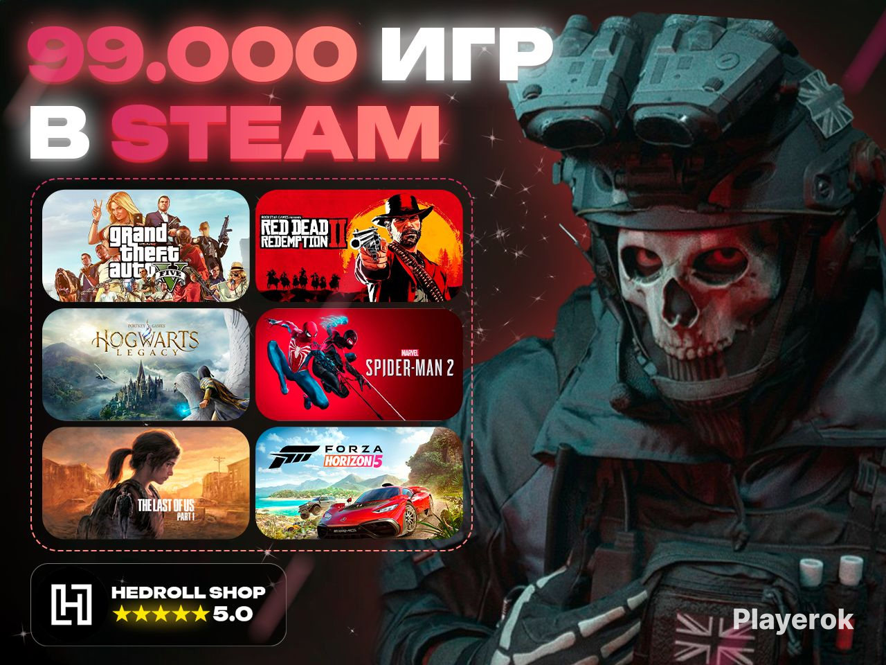 Купить 🎮 CАLL OF DUTY ВСЕ ЧАСТИ 🎮 99.000+ ИГР 🎁 + ПОДАРКИ 🎁 АВТОВЫДАЧА ...