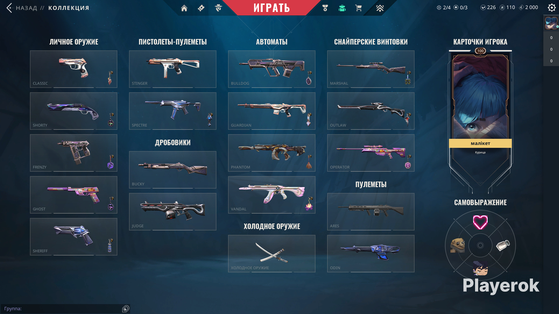 Купить 💜EU💜АВТО - ВЫДАЧА💜6 ЧАСОВ💜VANDAL ЭВОРИ💜ОНИМАРУ КУНИЦУНА💜 ...