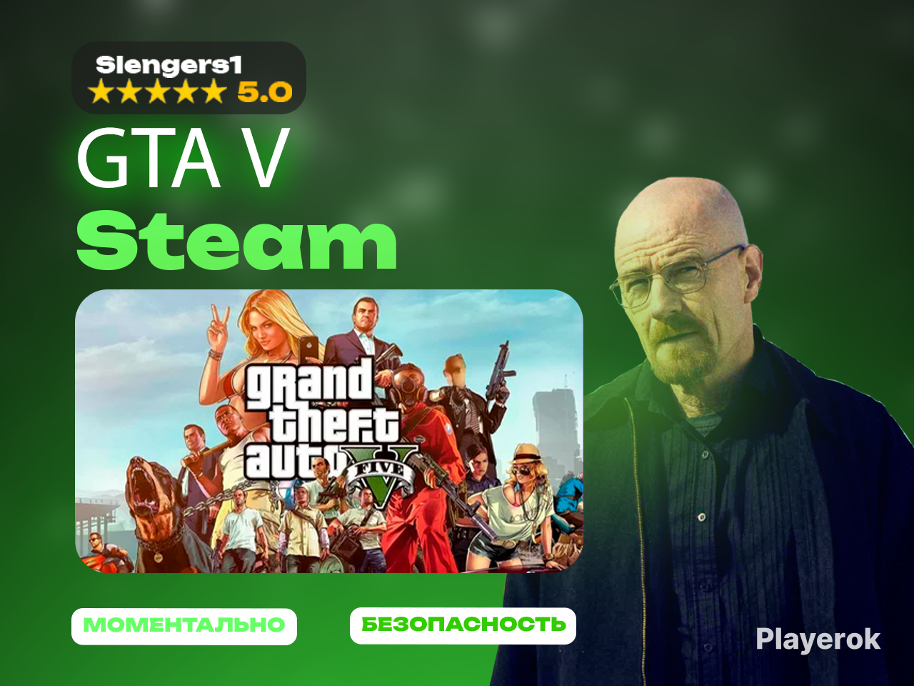 Купить 🍀 GTA V 🍀 STEAM 🍀 ДОСТУП НАВСЕГДА 🍀 GTA 5 Online за 490 ...