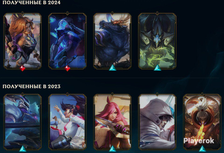 Купить аккаунт League of Legends без обмана, где продать аккаунты ...