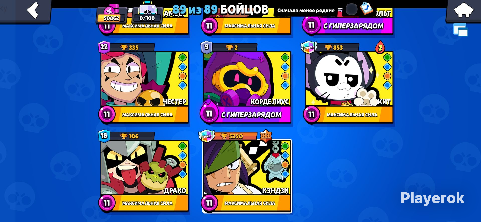 Купить АККАУНТ В Nulls Brawl Nulls Brawl за 150 ₽ Аккаунты Nulls Brawl