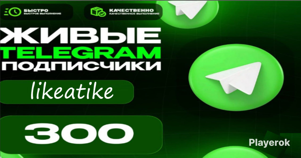 Купить 🔥300 РЕАЛЬНЫХ ПОДПИСЧИКОВ🔥АВТОНАКРУТКА🔥TELEGRAM Telegram за 90 ₽ - Услуги Telegram