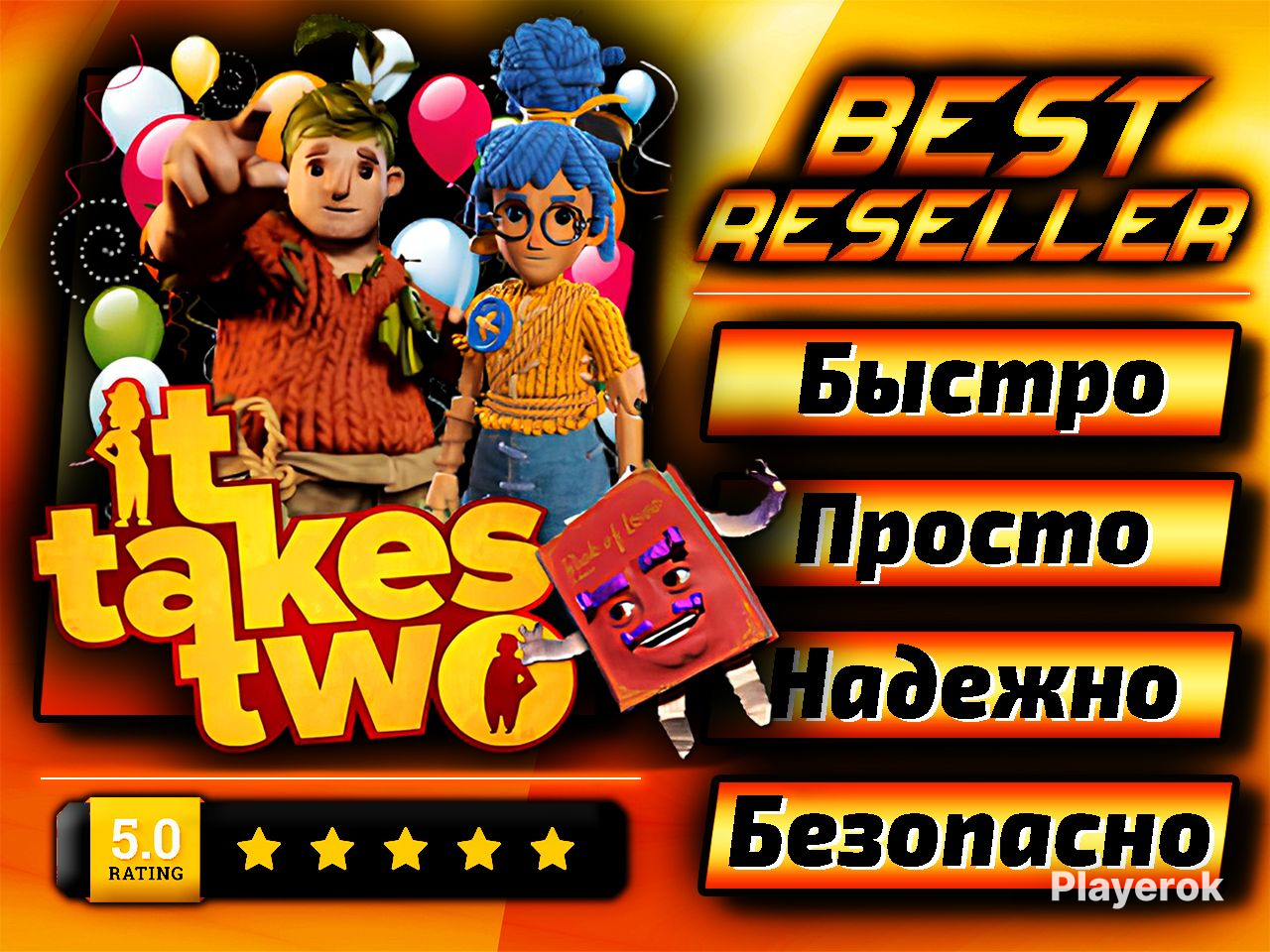 Купить 🌟 [Steam] It Takes Two [Для Совместной игры/Кооператива] + Все ...