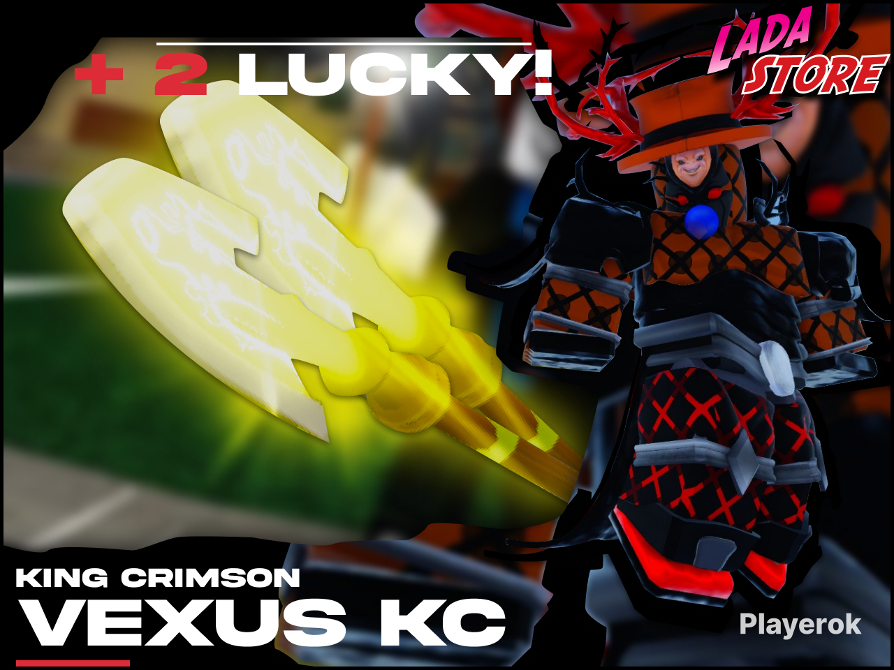 Купить 📈СИСТЕМА СКИДОК📈 Vexus KC | Вексус КС [YBA] Roblox за 179 ...