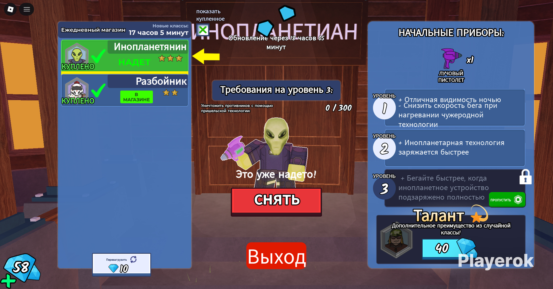 Купить 💼Аккаунт под основу 2 года акку💼Bee Swarm 30 пчел +Sab 13 ...